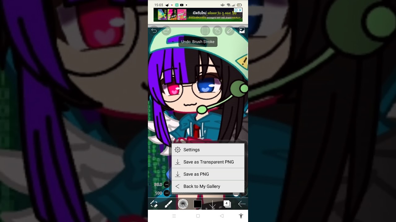 How to shade eyes and make a shade effect tutorial - YouTube