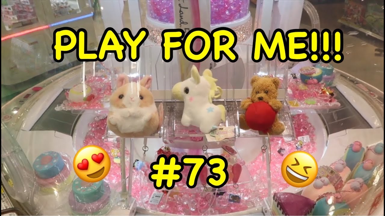PLAY FOR ME!!! #73 - YouTube