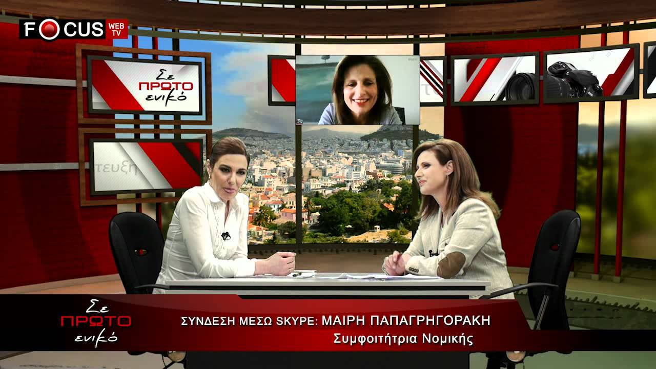 Σε Πρωτο Ενικό - Κατερίνα Μπατζελή - YouTube