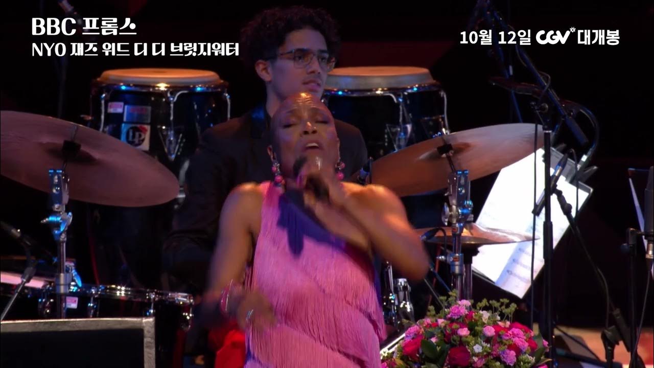 BBC 프롬스: 재즈 위드 디 디 브릿지워터 | 10월12일 CGV 대개봉 - YouTube