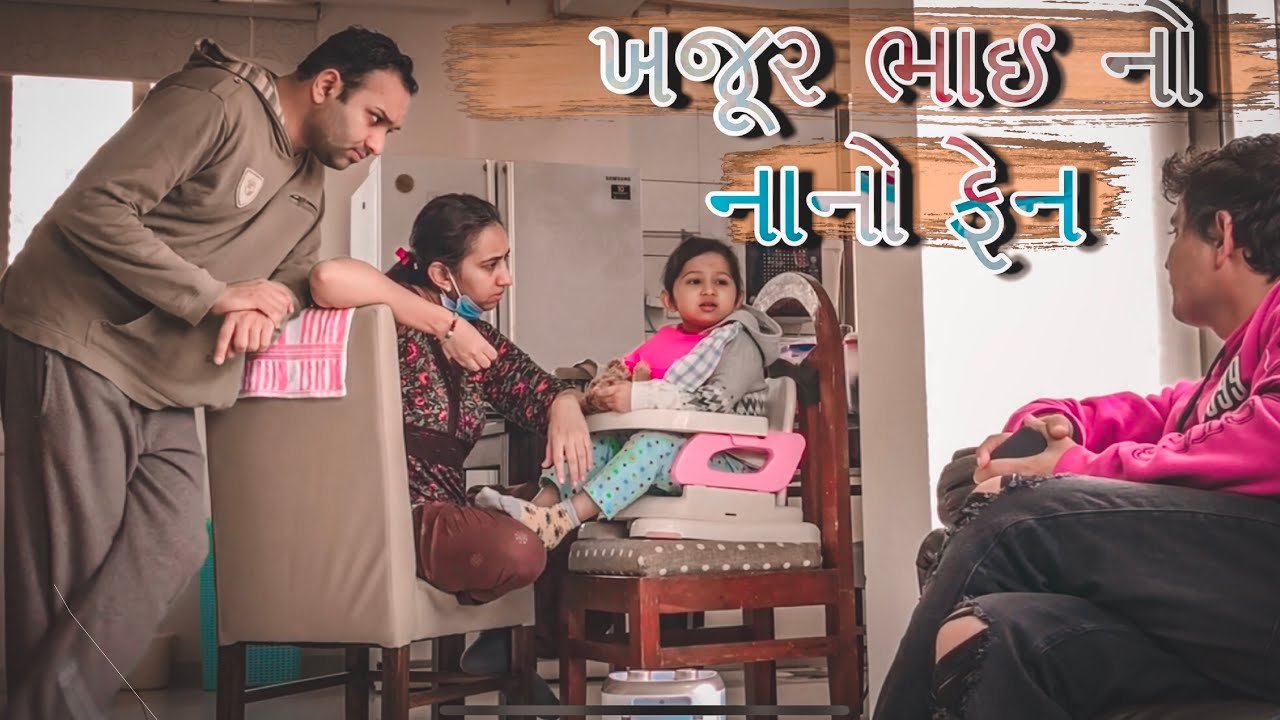 Jigli and Khajur VLOG, Khajur Bhai, Surprise to Little Fan - YouTube