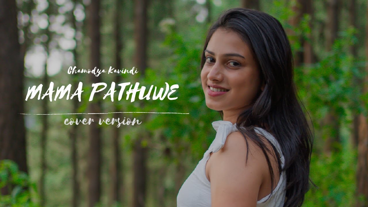 Mama Pathuwe (මම පැතුවේ) Official Music Video | Chamodya Kavindi ...