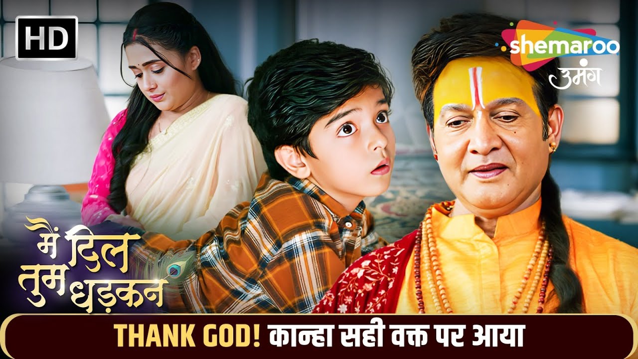 Thank God! कान्हा सही वक्त पर आया | Full Episode 76 - 78 | Main Dil Tum ...