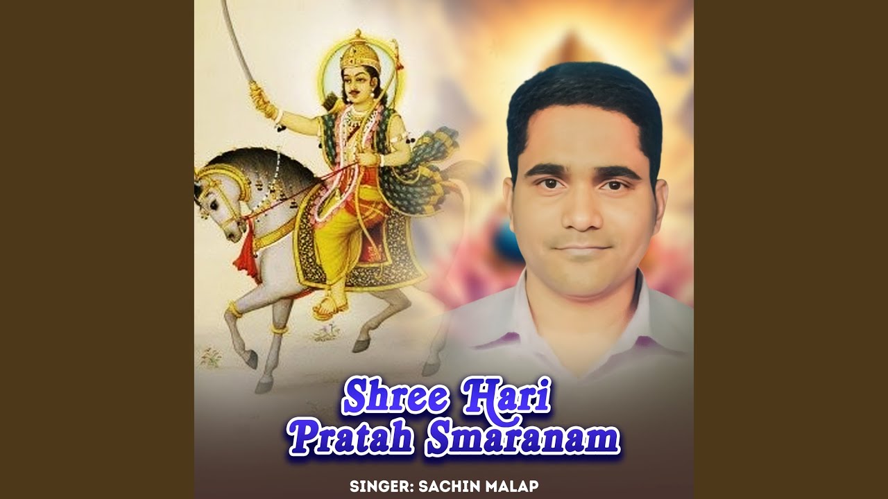 Shree Hari Pratah Smaranam - YouTube