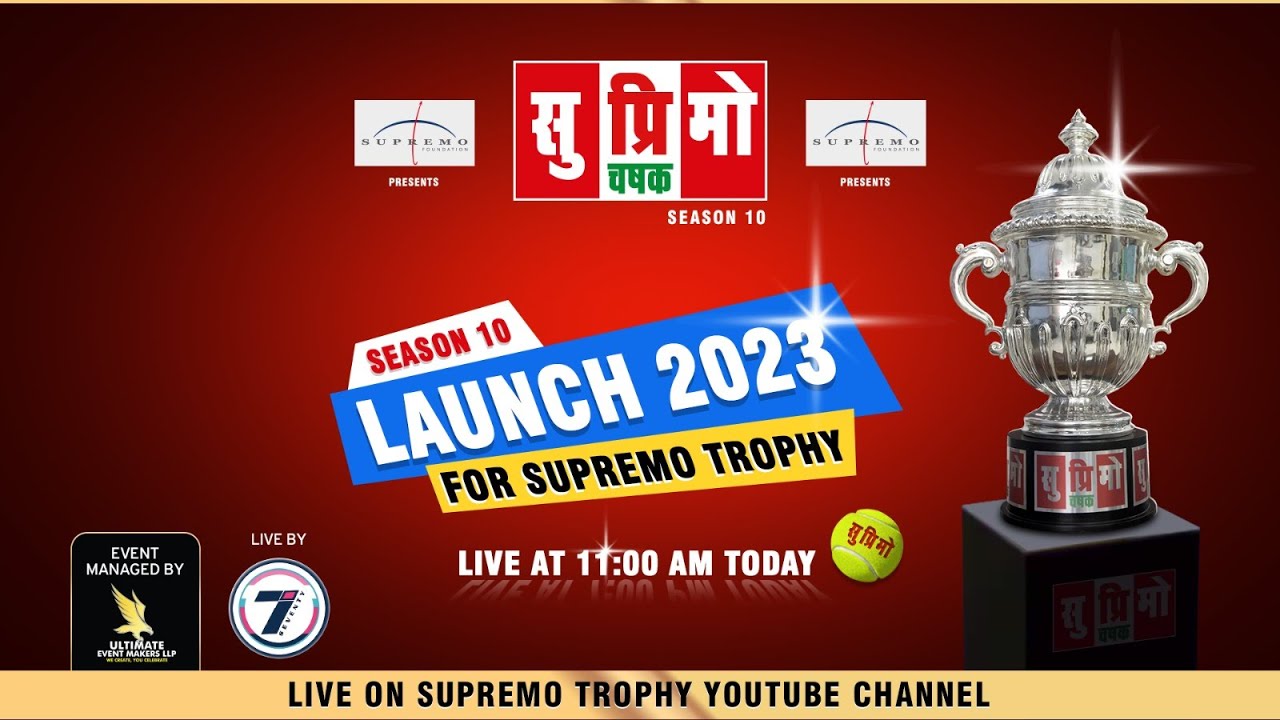 SUPREMO TROPHY LAUNCH 2023 | MCA - YouTube