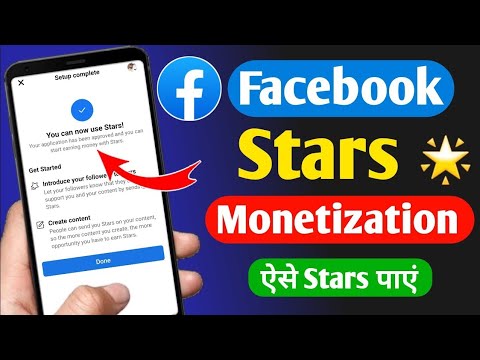 Facebook Star Setup Complete Guide for New Creators | How to Set Up ...