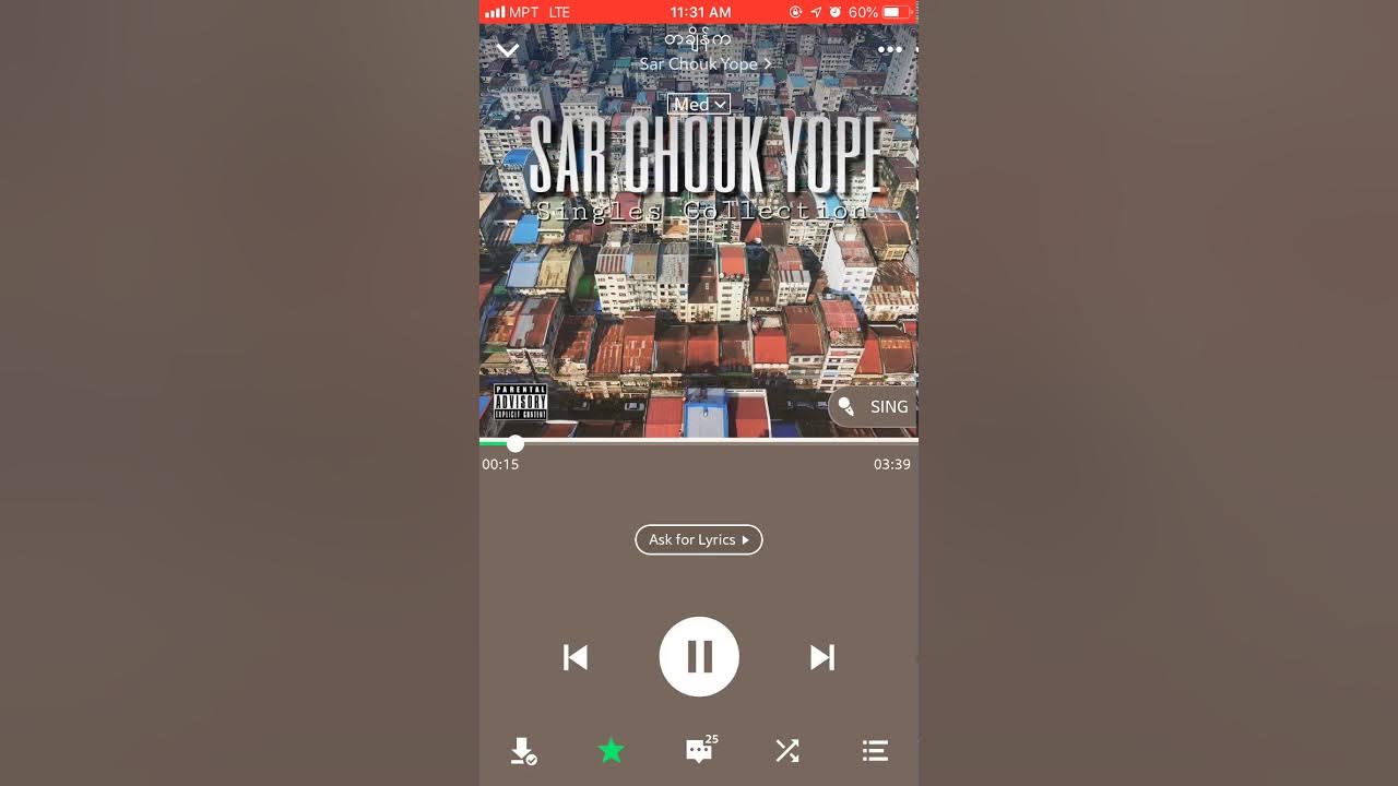 Sar chouk yope တချိန်က - YouTube