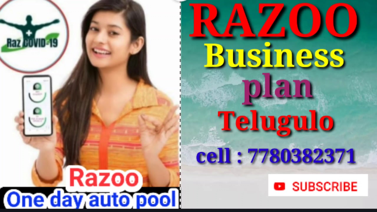 How to RAZOO బిజినెస్ ప్లాన్ తెలుగులో - YouTube