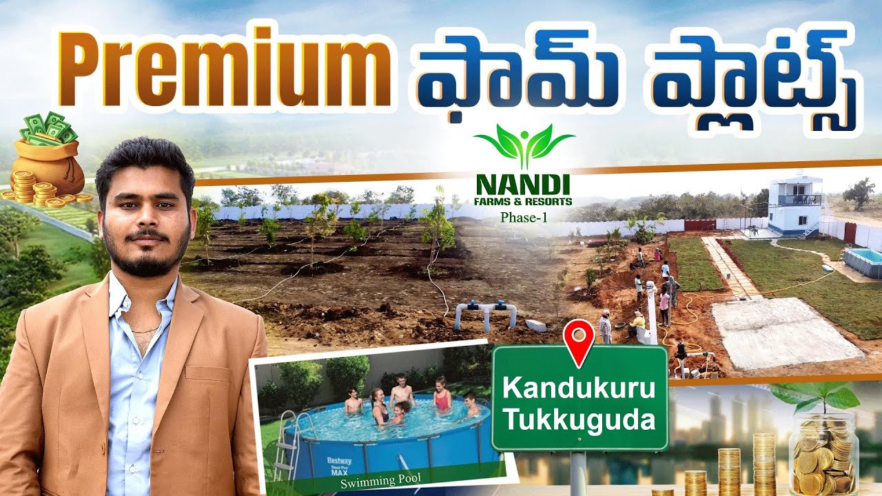 ప్రీమియం Farm Plots @ kandukuru, Thukkuguda || Hyderabad Real Estate ...
