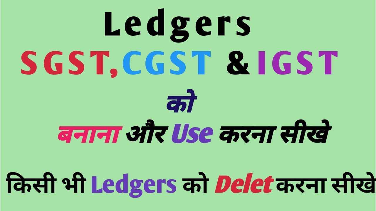 How To Create Gst Purchase Ledger In Tally Erp 9 how To Delete Ledger How To Create Gst Purchase Ledger In Tally Erp 9 how To Delete Ledger