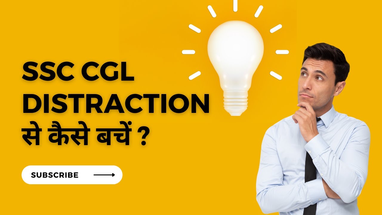 Distraction से कैसे बचें ? Guidance for Students Akhil Mittal | SSC ...