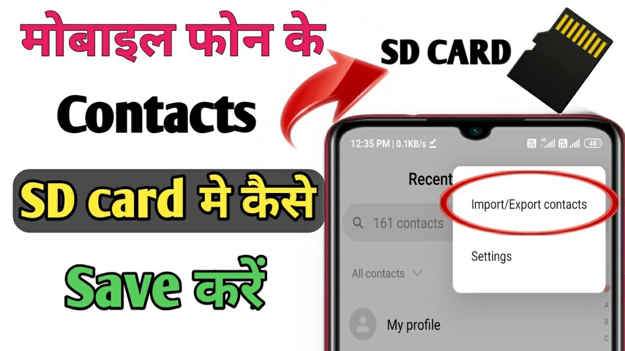 How To Copy Contacts From Phone To Sd Card Mobile Se Contacts Sd How To Copy Contacts From Phone To Sd Card Mobile Se Contacts Sd