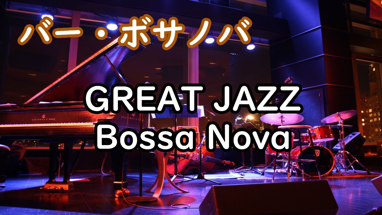 For bossa nova jazz work and reading that you want to listen to in your ...