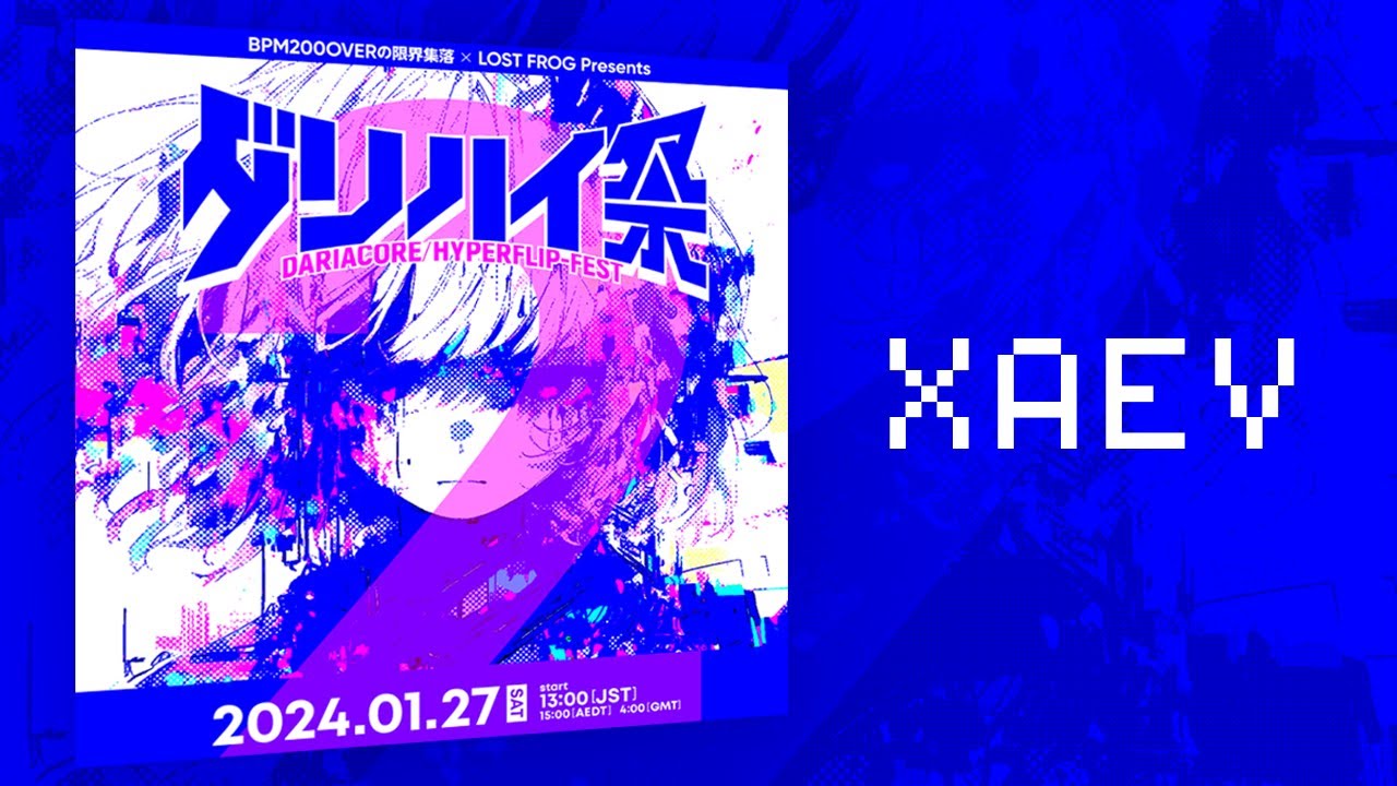 xaev @ Dariafest 2 ダリハイ祭2 - YouTube