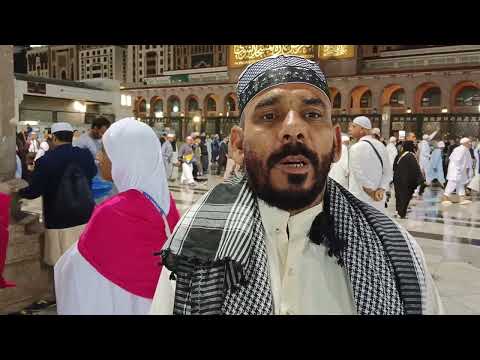 Al Hasan Haj umrah tours Barkuhi - YouTube