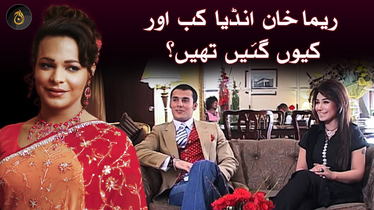 Exclusive Talk with Pakistani Actress Reema Khan & Ammar Belal - Begum ...