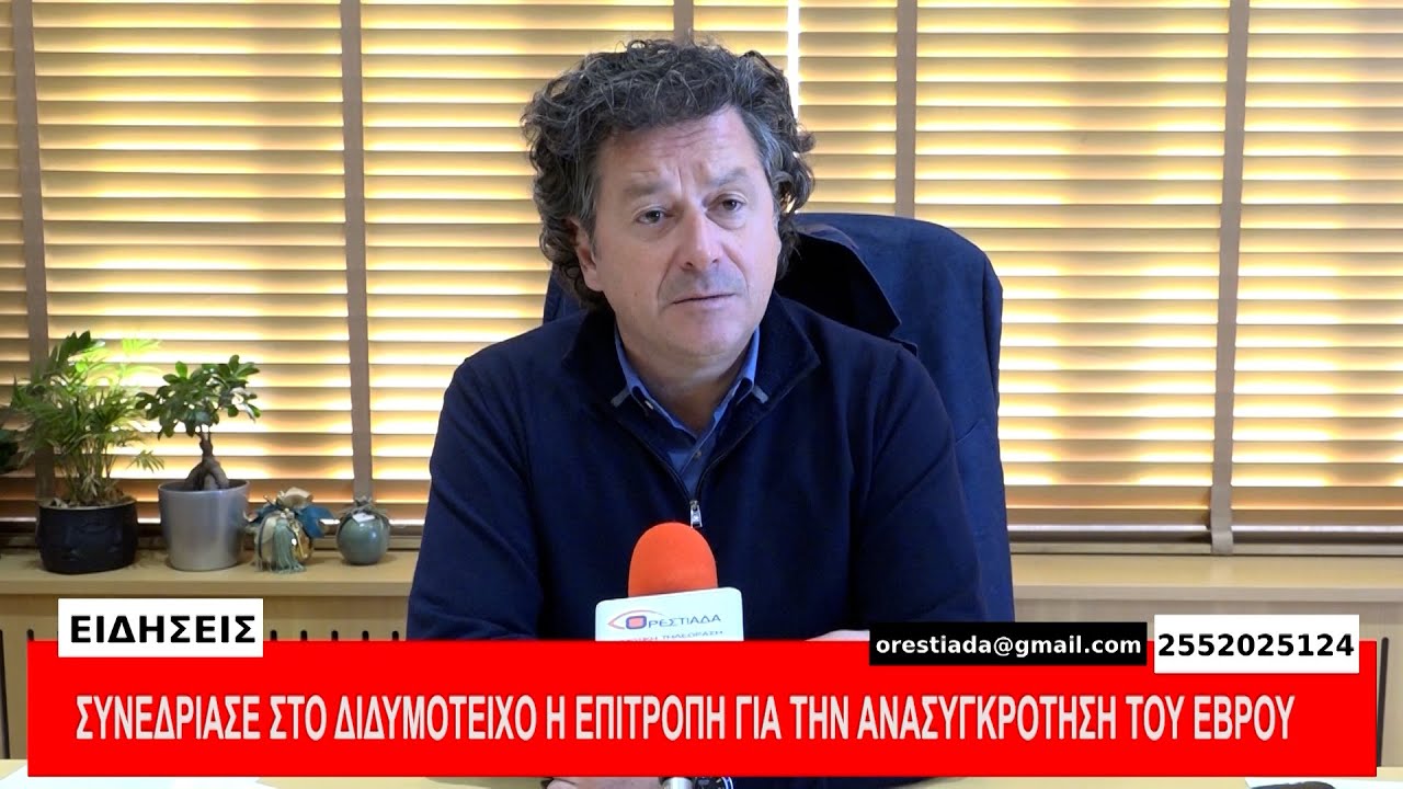 ΚΕΝΤΡΙΚΟ ΔΕΛΤΙΟ 22-10-24 - YouTube