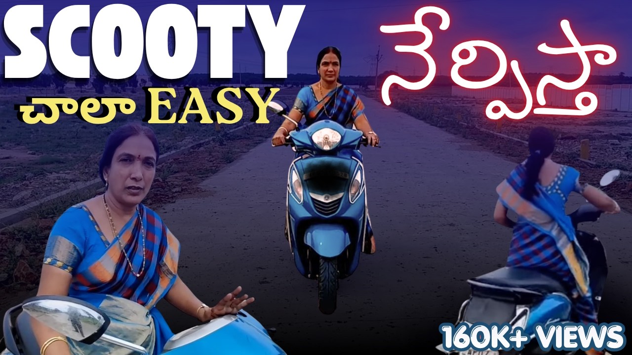 learn how to drive and how to handle the scooty ||how to get balance on ...