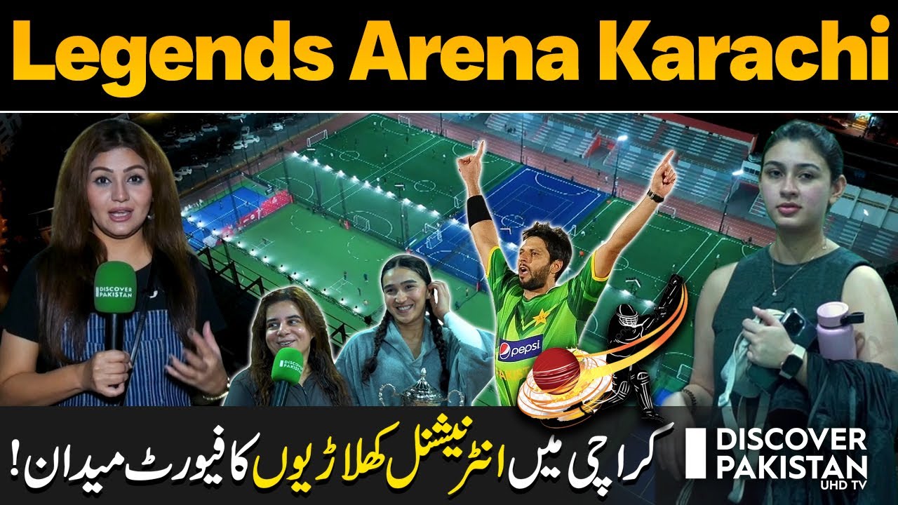 Exploring Legends Arena !! Karachi Sports Complex | International Sports Field | Discover ...