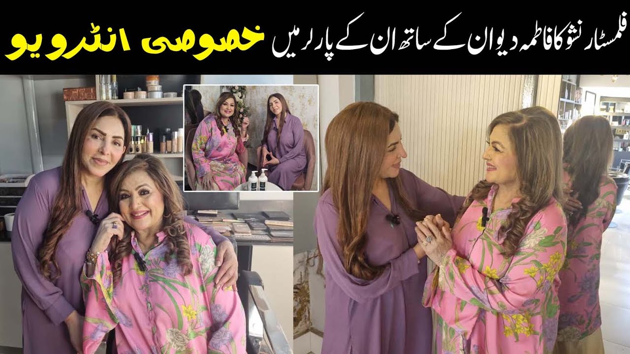 Exclusive Interview With Fatima Dewan | Hayaz Salon | Spa | Aesthetics | Nisho Jee Official ...