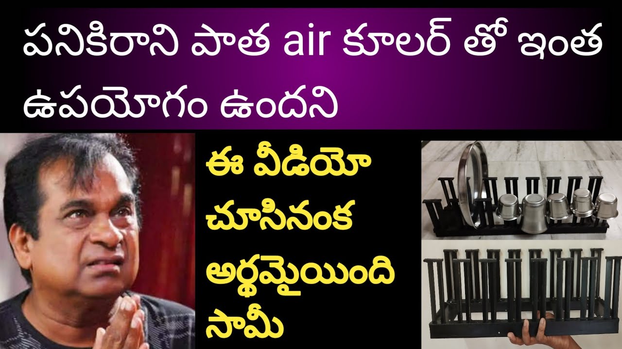 DIY||Plate stand making with waste cooler GRILLS||Reuse ideas||Best out ...