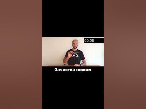 Как Правильно Зачищать Провода? Зачистка ножом! #быстрыеответы #провода ...