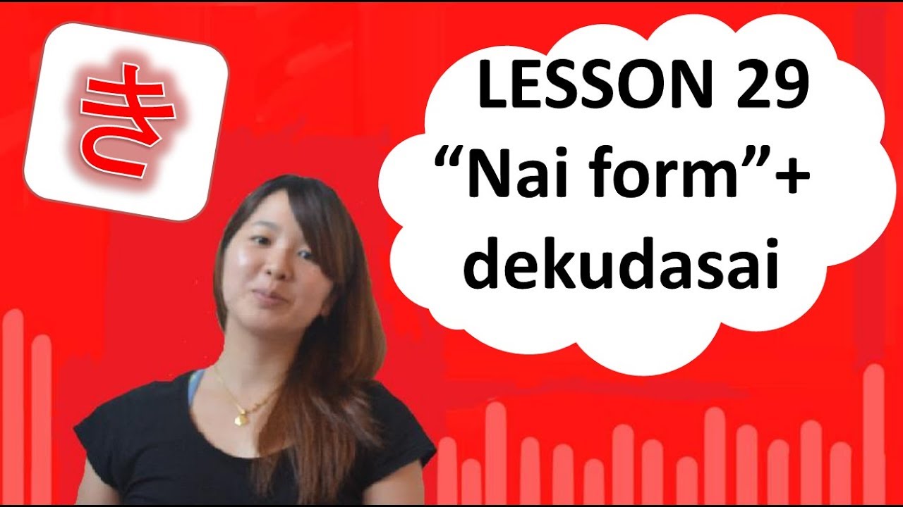 29 Learn Japanese Nai Form Dekudasai how To Say please Don t 29-learn-japanese-nai-form-dekudasai-how-to-say-please-don-t