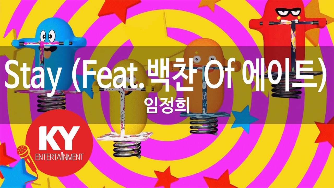 Stay (Feat.백찬 Of 에이트) - 임정희(Lim Jung Hee)(Baek Chan of 8eight) (KY ...