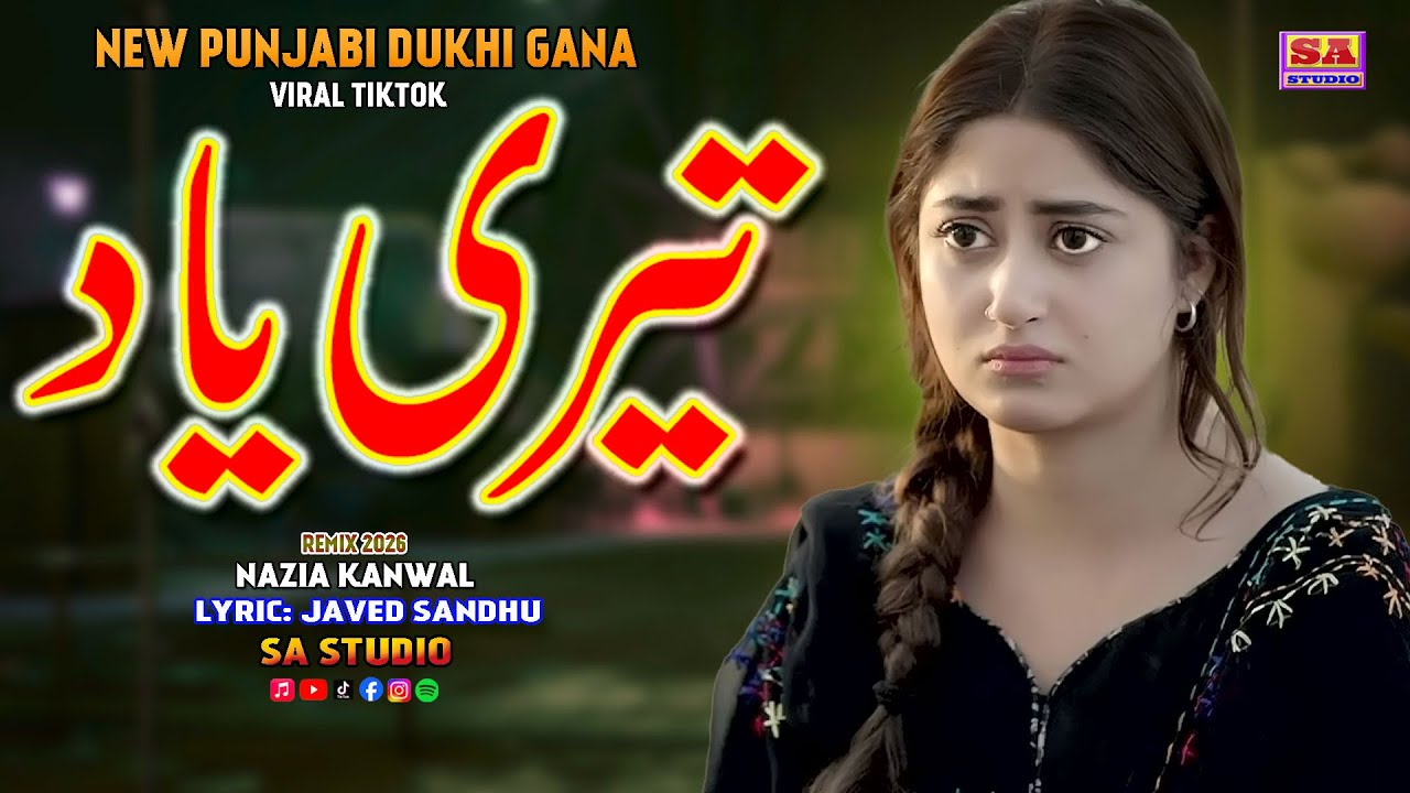Punjabi Dukhi Gana | Teri Yaad | New Sad Song | Latest Punjabi Sad Song ...