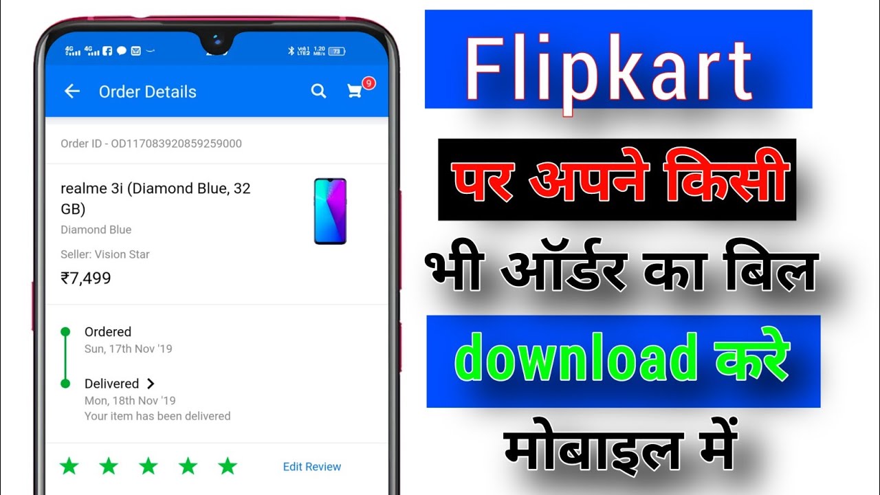How to Download flipkart products invoice bill Flipkart से बिल कैसे ...
