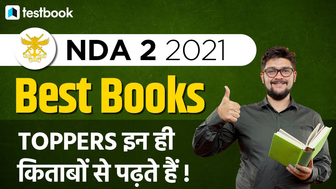 Best Books for NDA 2 2021 Preparation | Most Important Books for NDA 2 ...