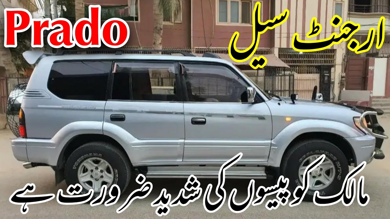 Toyota Prado TZ 1996 Model Urgent For Sale Review Prize & Detail ...