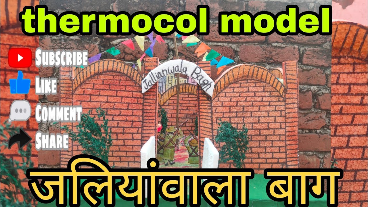 how to make thermocol model for jallianwala Bagh जलियांवाला बाग ...