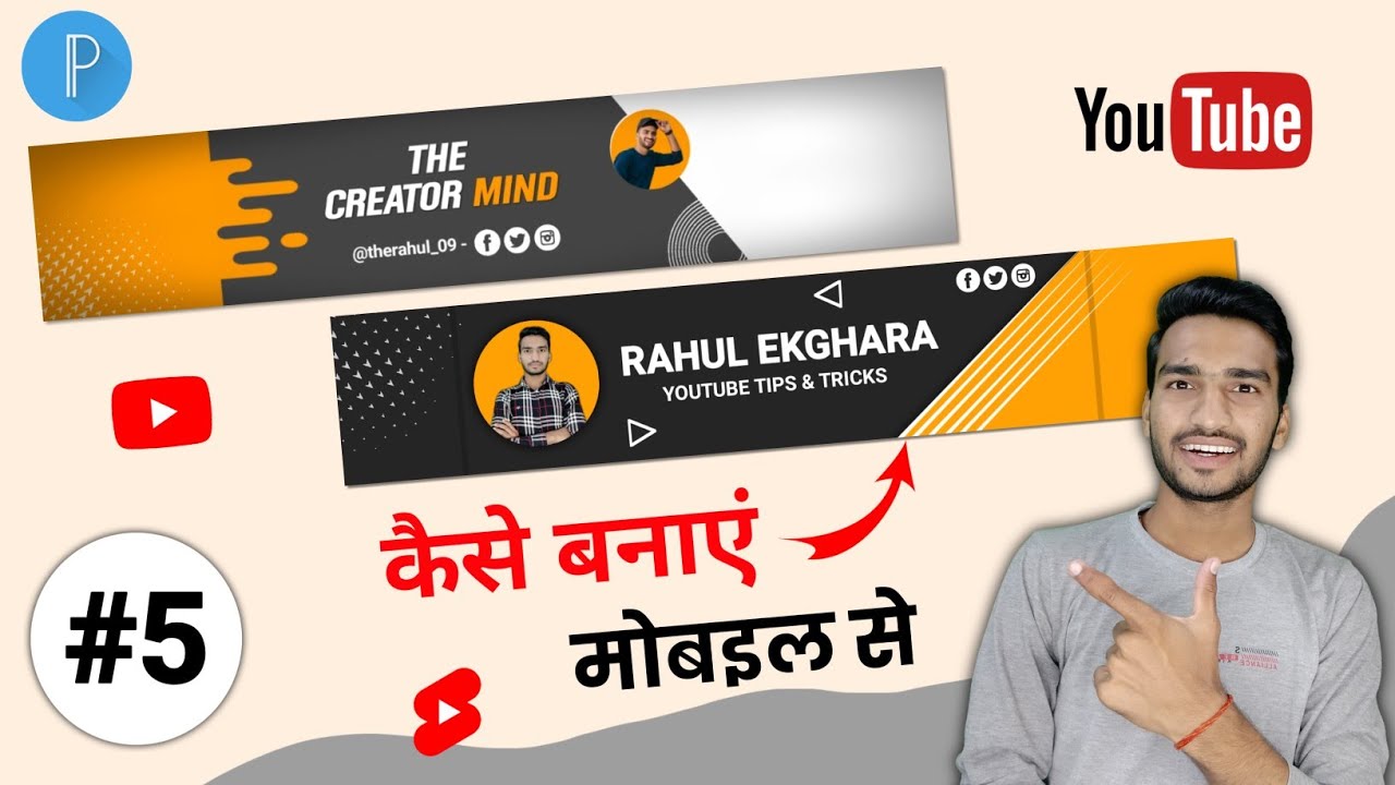 How to Make Professional Banner For Youtube Channel in Mobile 2023 ...