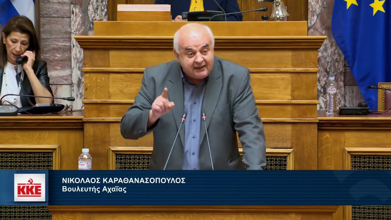 Ν. Καραθανασόπουλος: Υιοθετεί πλήρως τους επικίνδυνους σχεδιασμούς ΗΠΑ ...
