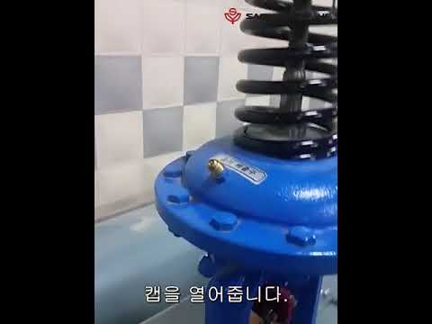 PDCV(삼양밸브) 차압변화 확인 영상 영상 및 연관 상품 - 샵픽
