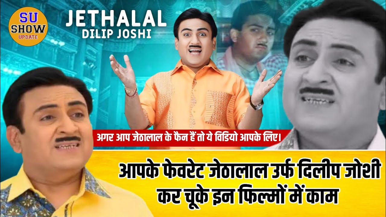 tarak mehta ulta chashma latest episode || Dilip Joshi || Jethalal ...