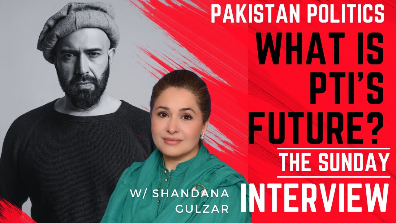 What is PTI's Future: The Sunday Interview with Shandana Gulzar - YouTube