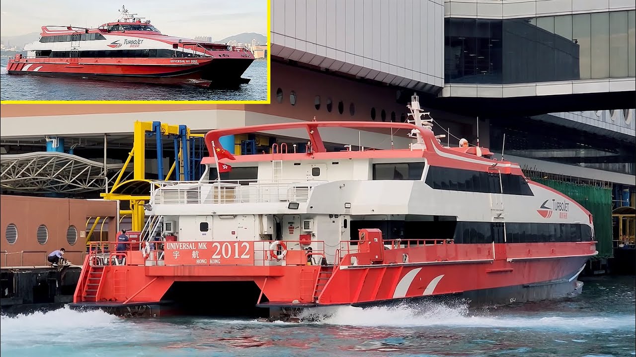 [TURBOJET 噴射飛航]「宇航2012 UNIVERSAL MK 2012」靠泊港澳碼頭.berthing H.K.Macau ...