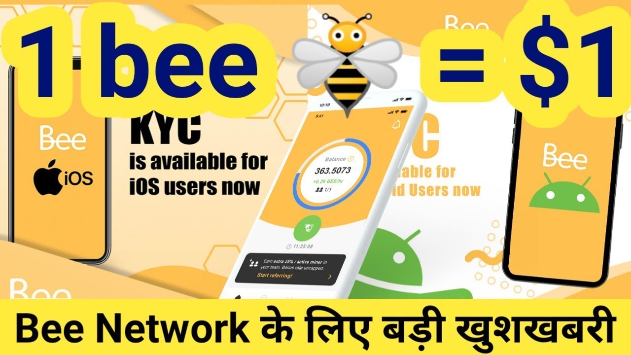 Bee network Latest Update | transfer Bee in to The Bank account | Bee ...