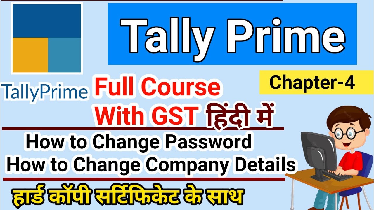 Tally Ka Password Kaise Reset kare | Change Password Tally Prime | How ...