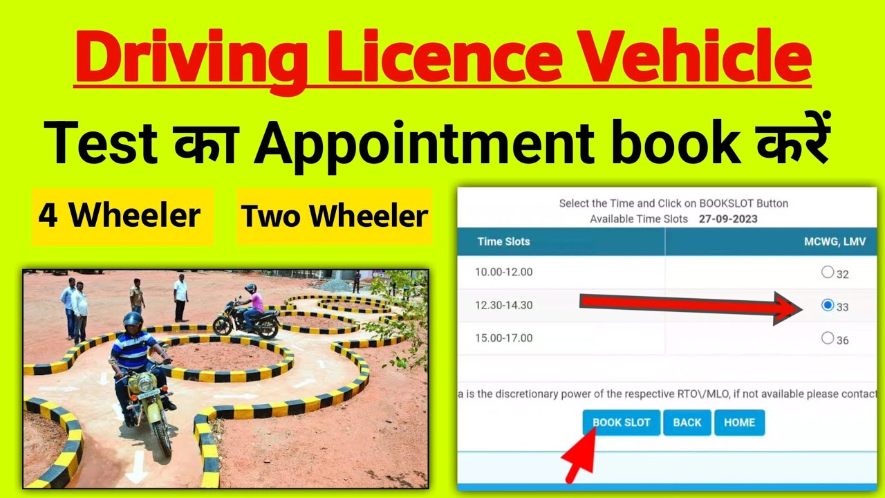 Driving Licence test appointment - DL test slot booking kaise kare | DL ...