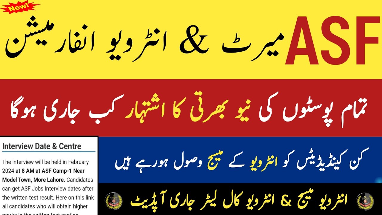 Asf interview message 2024 || Asf new jobs 2024 || Asf merit list 2024 ...