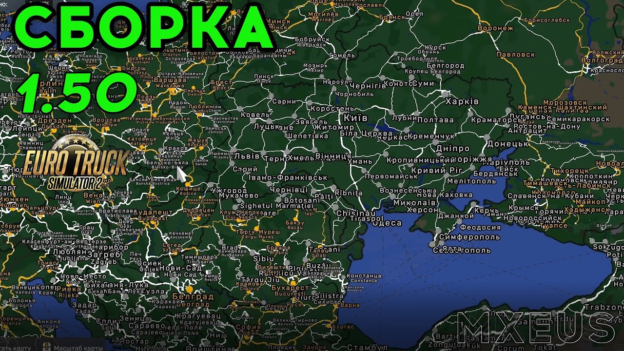 БОЛЬШАЯ Карта с Rusmap + Promods + Roex для Euro Truck Simulator 2 🚚 ...