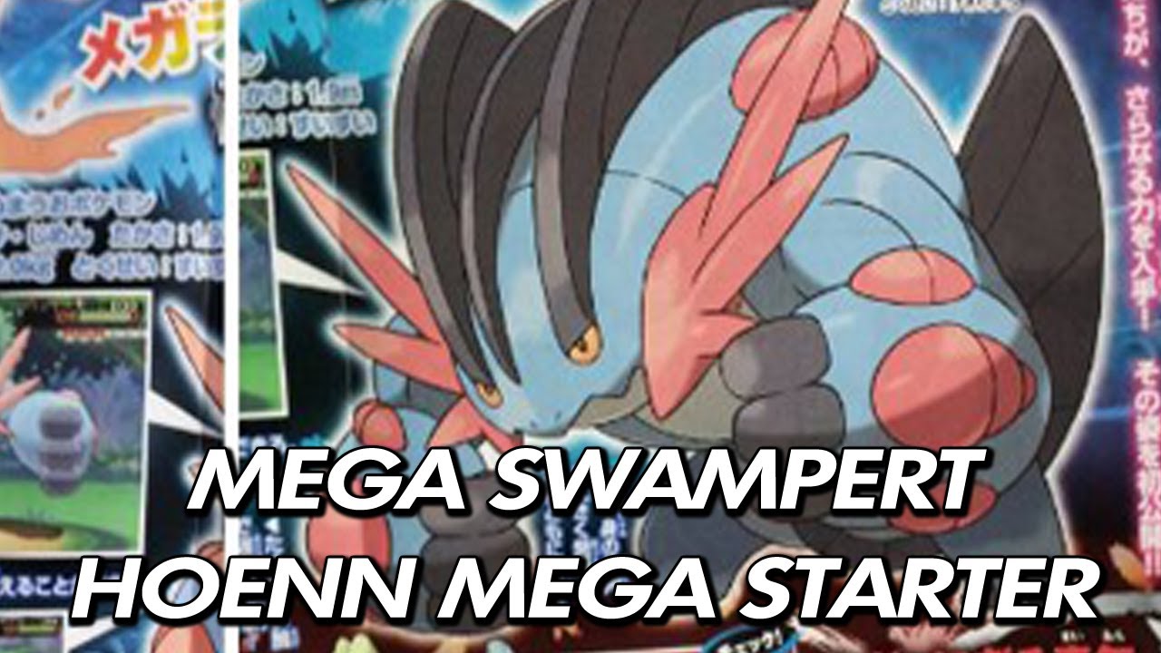 Pokémon Omega Ruby & Alpha Sapphire - Mega Swampert, Hoenn Mega Starter ...