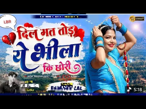 Tu koyal mari ye mu van ko moryo ye
