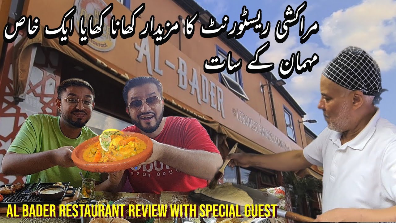 Al Bader Restaurant On Ladypool Road | Review With Special Guest ...