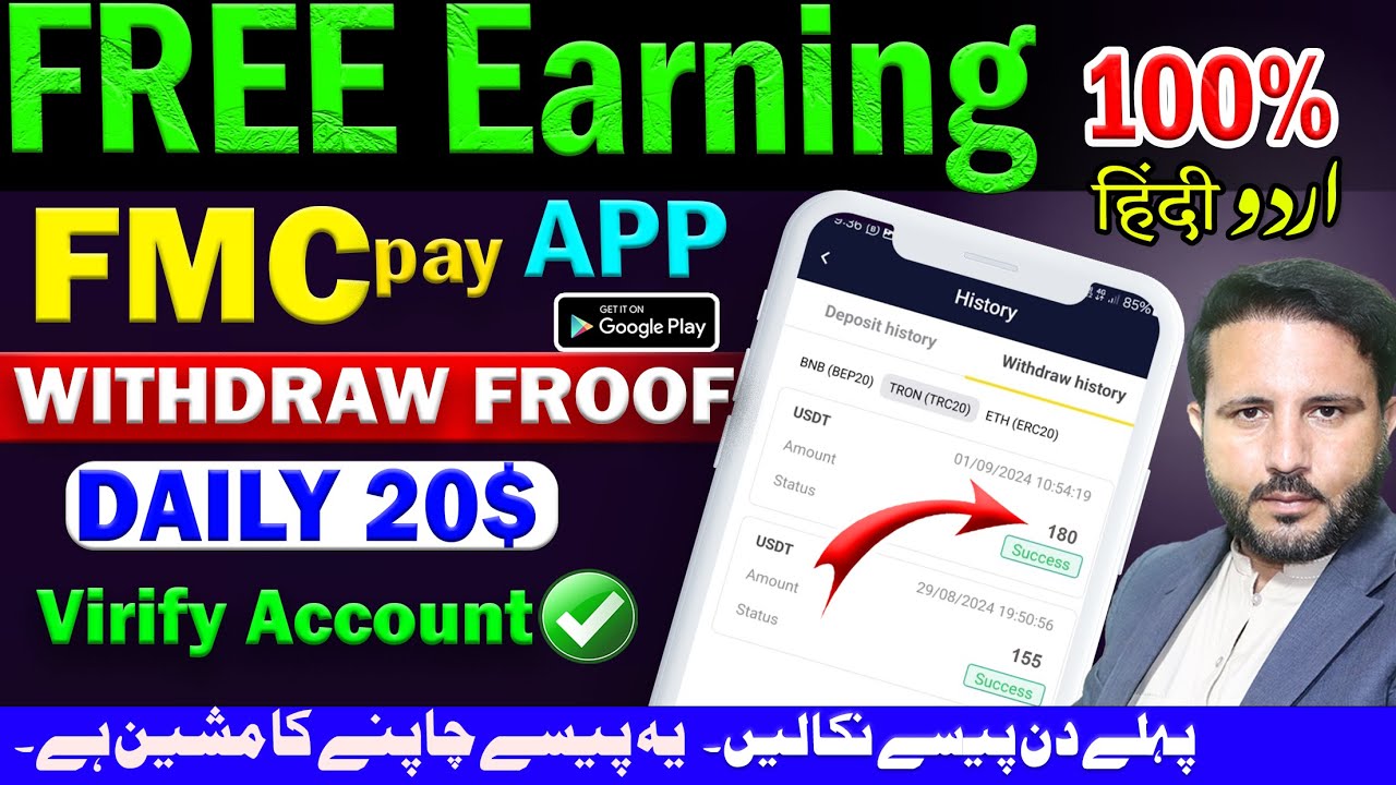I Earned 20 USD Daily with FMC Pay Best Free Earning app | Daily ...