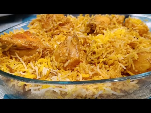 Famous Arsalan Chicken Biryani Recipe | How To Make Arsalan Biryani At ...