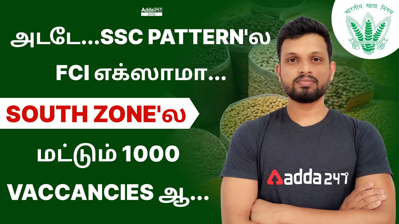 FCI-2022 Recruitment 1000 Vacancies in South Zone | Exam Details ...